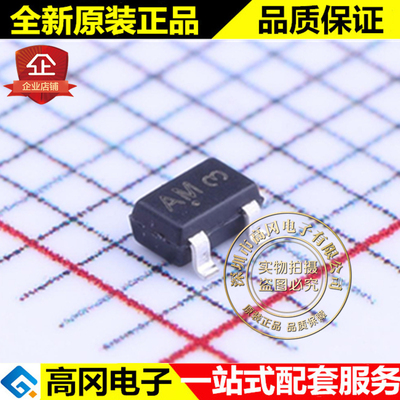 MMBT3904WT1G SOT-323 丝印AM ON安森美NPN 40V 200mA 贴片三极管