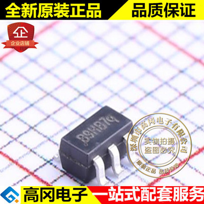 MT9201 SOT23-6 丝印 B9HB7 MT民芯 原装正品 LED驱动
