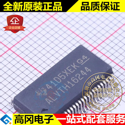 SN74ALVTH16244DL SSOP-48 ALVTH16244 TI 德州 74系列逻辑芯片