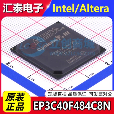 正品阿尔特拉 EP3C40F484C8N FBGA-484 全新可编程逻辑器件FPGA