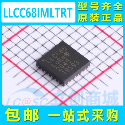 SX1281IMLTRT 1280 LLCC68 1262 1232 1268 1278 1276 1231 原装