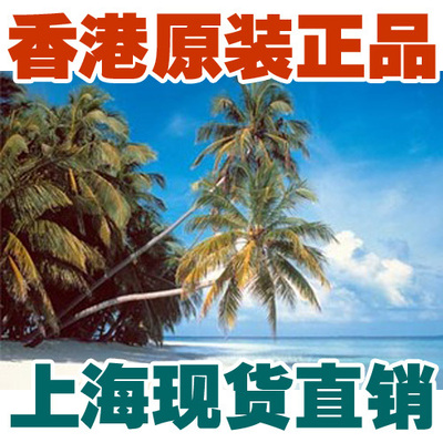 包邮特惠香港图美TOMAX成人减压2000片大拼图  热带海滩