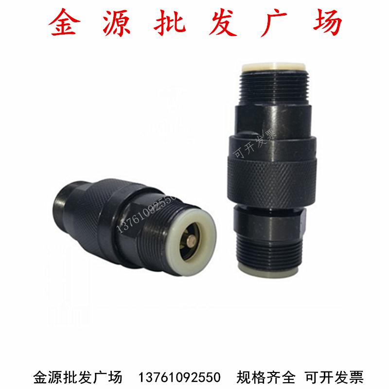 Q/ZB275-77 M27*1.5 M30*1.5 M36*2 M42*2 M52*2液压快速接头外牙_虎窝淘