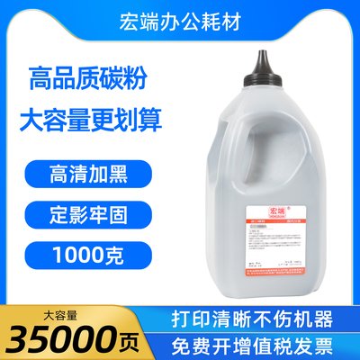 适用联想M7605D碳粉M7615DNA M7615DHA M7625DWA粉盒M7626DNA墨粉