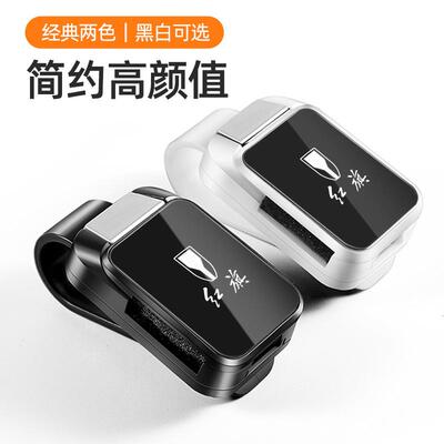 适用红旗HS5H6H5H9H5HS7HQ9L5EQM5HS3EHS9LS7车载遮阳板眼镜夹