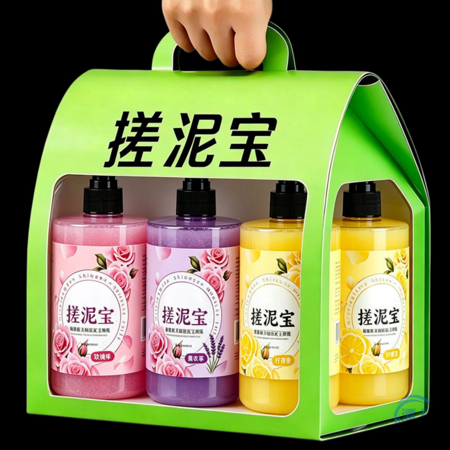 搓泥宝沐浴露礼盒装滋润清洁多香型套装沐浴乳持久留香身体护理