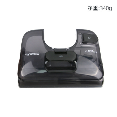 适用于添可洗地机Stretch/StretchS/StretchMIX/艺术家清水箱配件