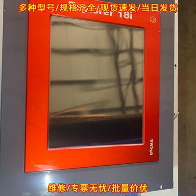 18i Explorer 工控显示屏 GECMA 工业人机界面议价维修