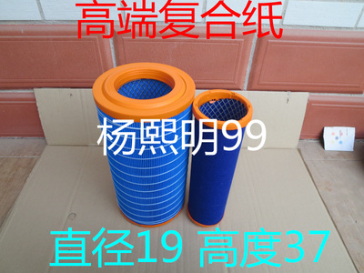 YK1937U高效复合适配山东华太938装载机空气滤清器DK300-11091