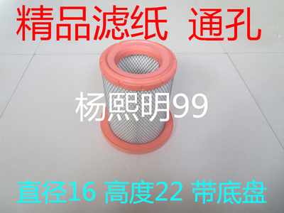 适用K1622空气滤芯工程机械空压机发电机组滤清器空气格空滤通孔