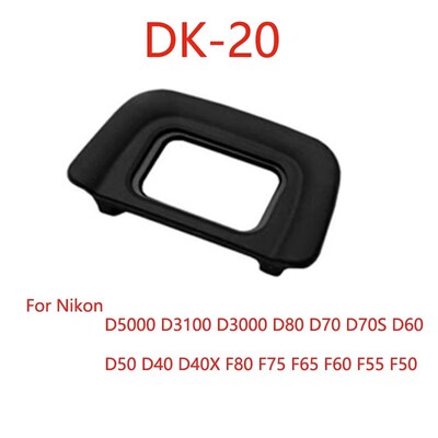 适用尼康DK-20相机眼罩NIKON D3200/D5100/D60单反相机配件取景器