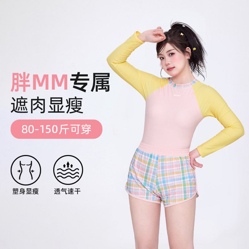 agliondy大码泳衣女微胖运动遮肉显瘦胖mm2026新款长袖竞速泡温泉