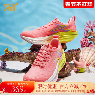361飞燃4MIX跑步鞋超轻训练鞋
