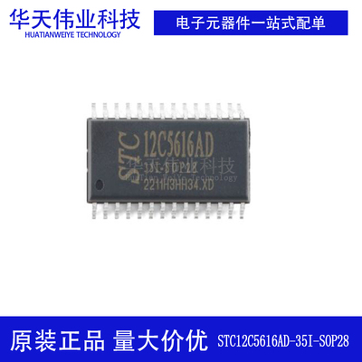 原装新货微处理器推荐测试