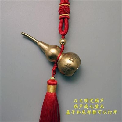 黄铜六字大明咒开口铜葫