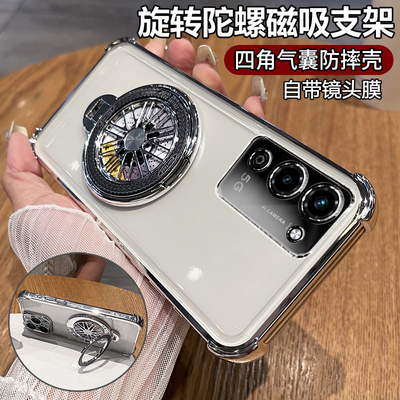 适用OPPOA56/A56s陀螺支架保护套