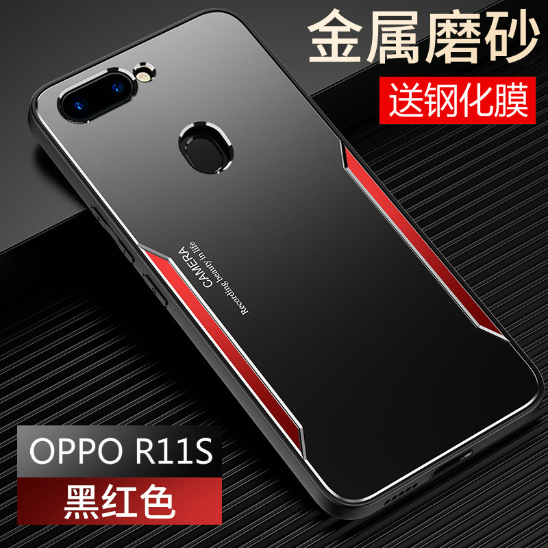 oppor11s手机壳R11plus金属oppor11t保护puls硅胶套st全包s防摔opr磨砂oppr软opoor硬壳opopr男女0pp0潮oopor_虎窝淘