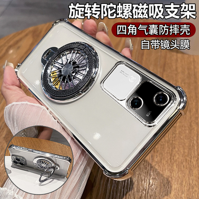 适用vivoS18手机壳vivo保护S18e硅胶套s18pro带镜头膜全包por气囊防摔透明软壳男女vos新款vivis高级感vovis