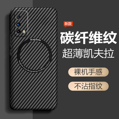 vivoiqooz1碳纤维超薄保护壳