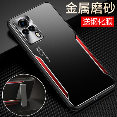 vivoS9e金属磨砂保护壳