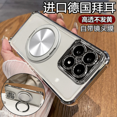 适用小米14T手机壳xiaomi13Tpro保护套12TPor全包mi14t防摔5g透明软pro男女t5g香港国际版带支架专用磁吸新款