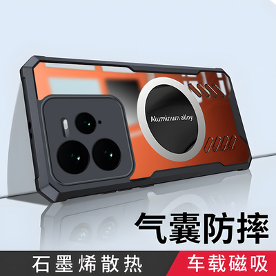 适用真我gt7pro手机壳realmeGT7竞速版保护硅胶套RMX5010全包5090气囊防摔oppo透明软realme男女6688散热磁吸