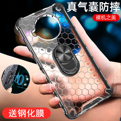 适用于红米note9pro手机壳redminote9保护5G版硅胶套redmi全包4G气囊防摔por透明软p硬壳小米男女95g高级感94