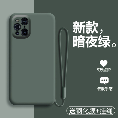 适用oppoFindx3手机壳Findx3pro液态硅胶x3摄影师版保护套por镜头全包find防摔oppo软壳oppox3男女原装oppofx