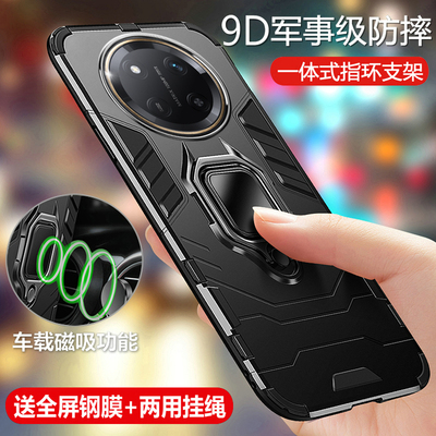 适用华为荣耀X9c手机壳honorX9c保护X9b硅胶套X9a全包x9csmart防摔smart磨砂5g男honor带支架a5g磁吸c5g专用
