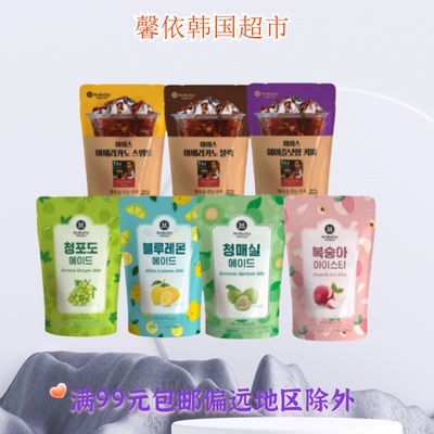 榛子咖啡饮料美式柠檬水果味