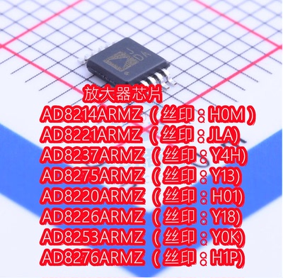 AD8351ARMZAD8351ARMZADI