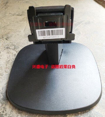 原装PHILIPS飞利浦显示器底座 223V7Q底座 243V7Q座子 支架