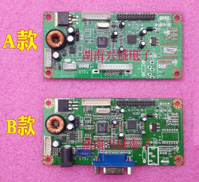 友达屏 G150xg01液晶屏驱动板 主板