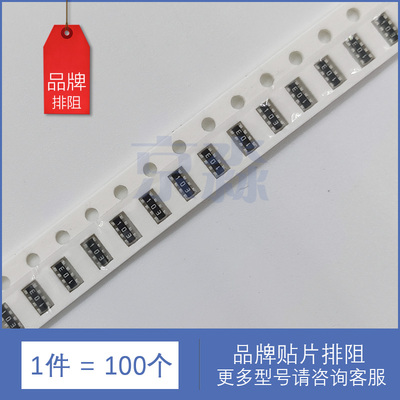YC164-JR-0710KL  0603x4  10KΩ/103 ±5%贴片排阻 网络电阻