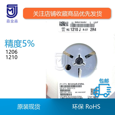 原装正品型号齐全独立标签