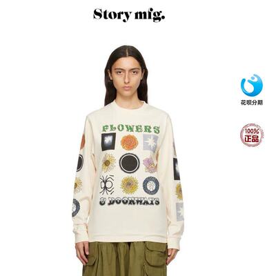 Story Mfg  虞书欣同款圆领长袖白色卫衣女印花上衣