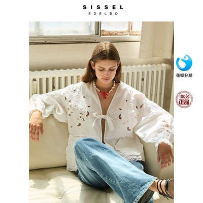 SISSEL EDELBO 新款法式复古镂空刺绣系带收腰衬衫