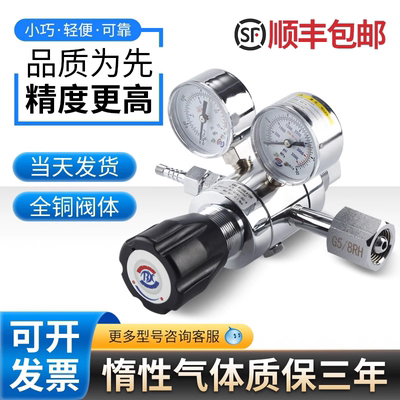 BX铜电镀减压阀气体阀门