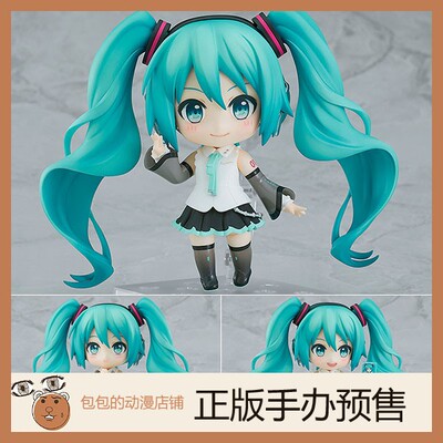GSC 初音未来 NT piapro characters 粘土手办【】