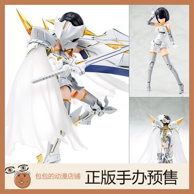寿屋 处刑者 BRIDE BULLET KNIGHTS 女神装置 拼装模型【】