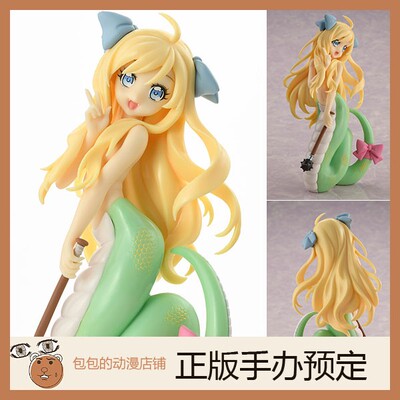 Bellfine邪神与厨二病少女手办