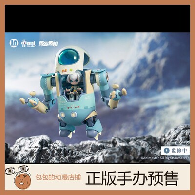 大漫匠Animester预售手办