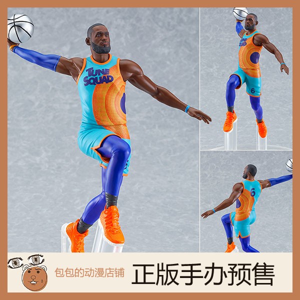 GSC 勒布朗詹姆斯 空中大灌篮2 POP UP PARADE 手办【】