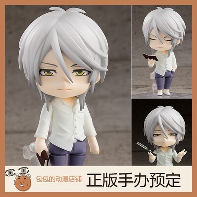 GSC预售心理测量者粘土手办