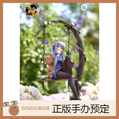 八木唯雀魂MahjongSoul