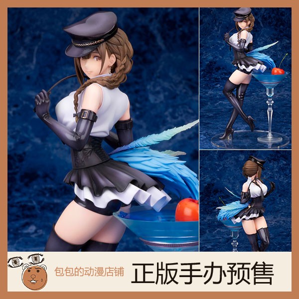 Alter 桑山千雪 正经颜的小夜曲Ver. 偶像大师 闪耀色彩 手办【】