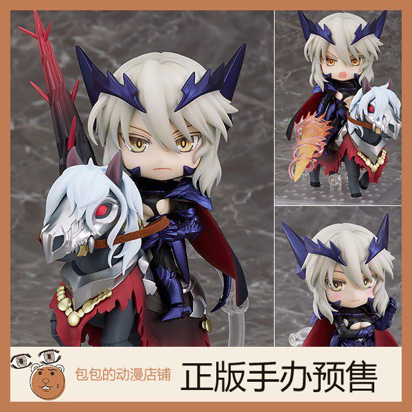 GSC Lancer/阿尔托莉雅〔Alter〕FGO 粘土手办【】