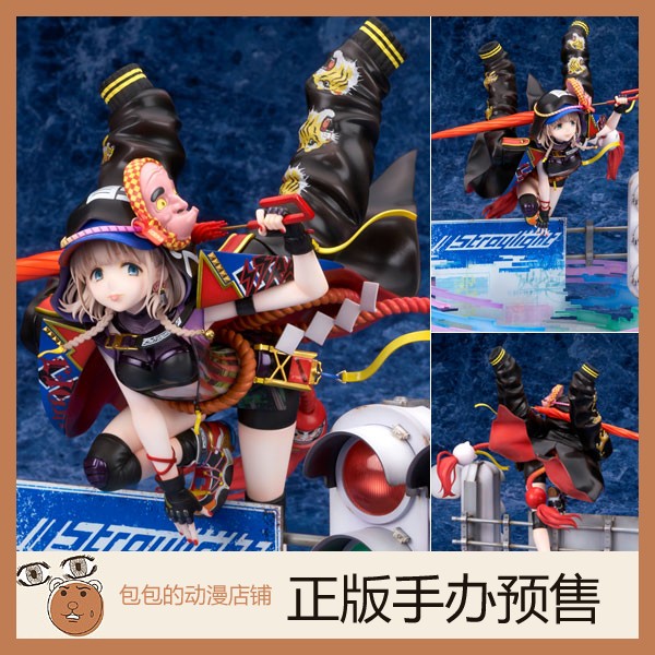 ALTER 芹泽朝日 青空与那家伙Ver. 偶像大师 闪耀色彩 手办【】