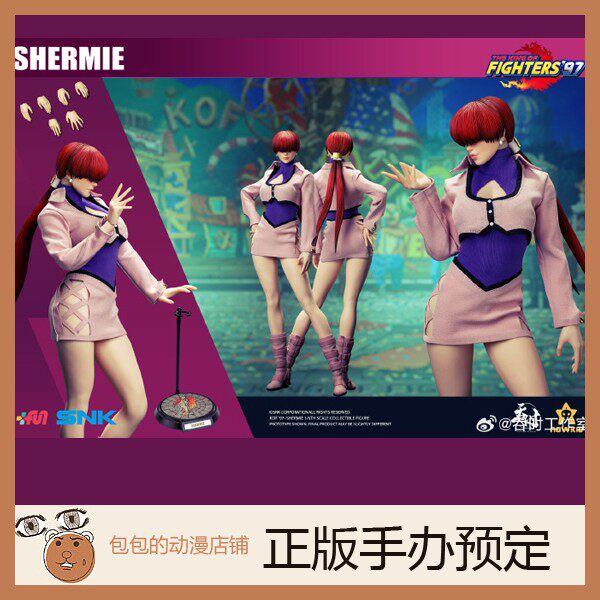 吞时工作室 夏尔美 SHERMIE 拳皇97 SNK正版授权 布衣人偶手办 【