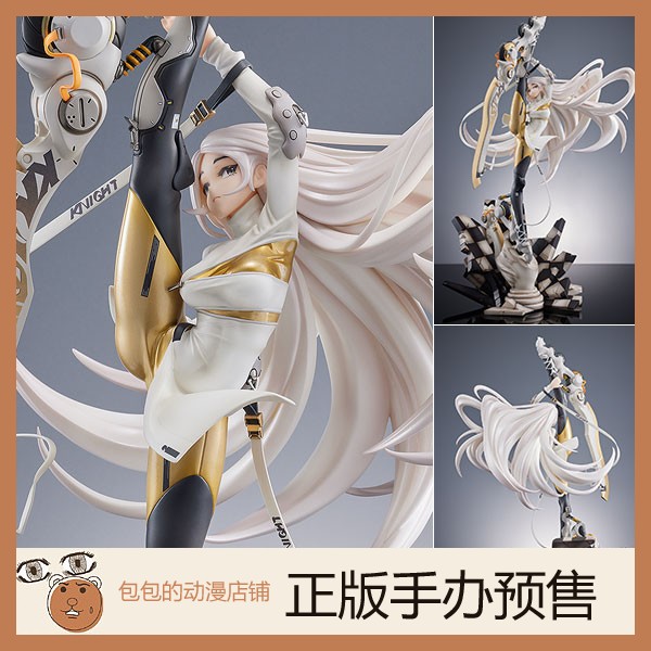 RIBOSE核糖 白骑士【G】 黑白之间 手办【1.31】